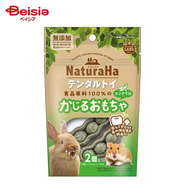 マルカン ナチュラハ デンタルトイ エンドウ豆 2個