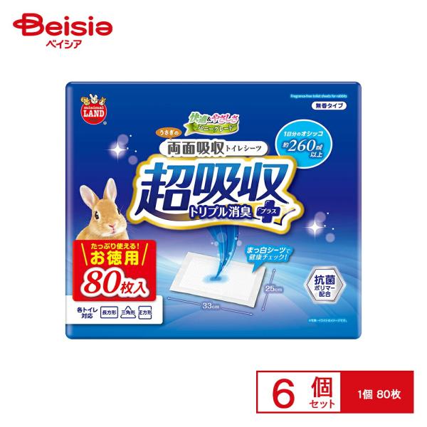 マルカン うさぎ両面吸収トイレシーツ お徳用80枚 x6