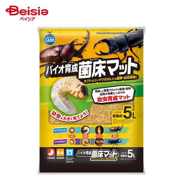 超PayPay祭 マルカン バイオ育成菌床マット5L