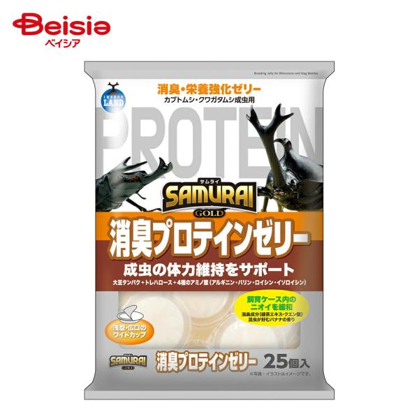 超PayPay祭 マルカン SAMURAI GOLD 消臭プロテインゼリー25 25個