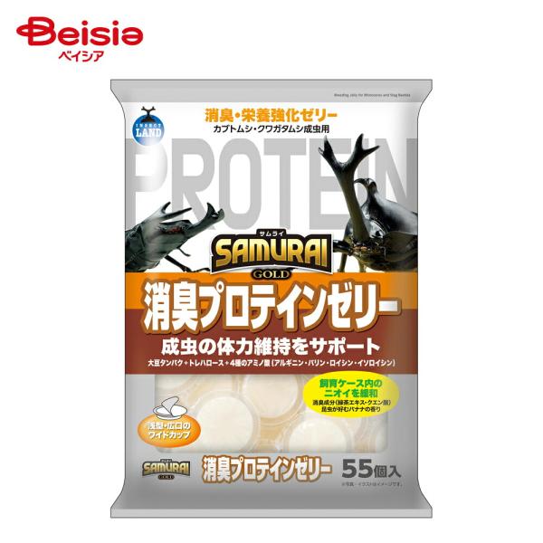超PayPay祭 マルカン SAMURAI GOLD 消臭プロテインゼリー55 55個