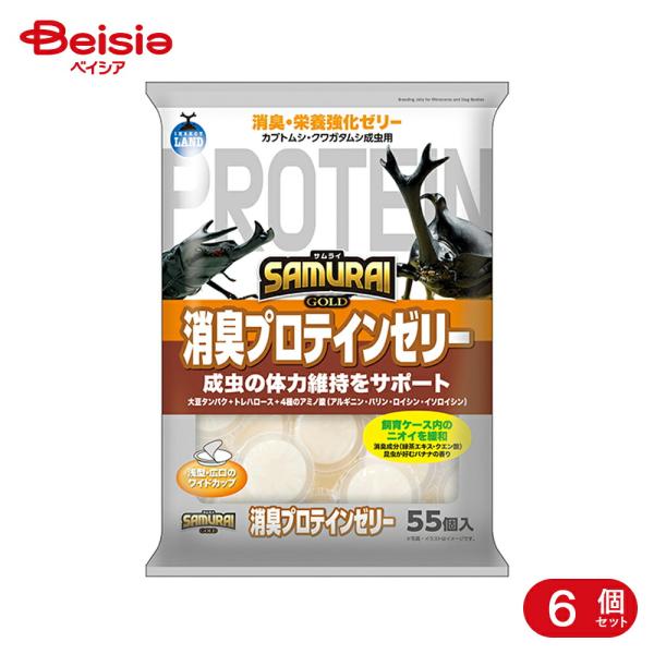 超PayPay祭 マルカン SAMURAI GOLD 消臭プロテインゼリー55 55個×6個セット