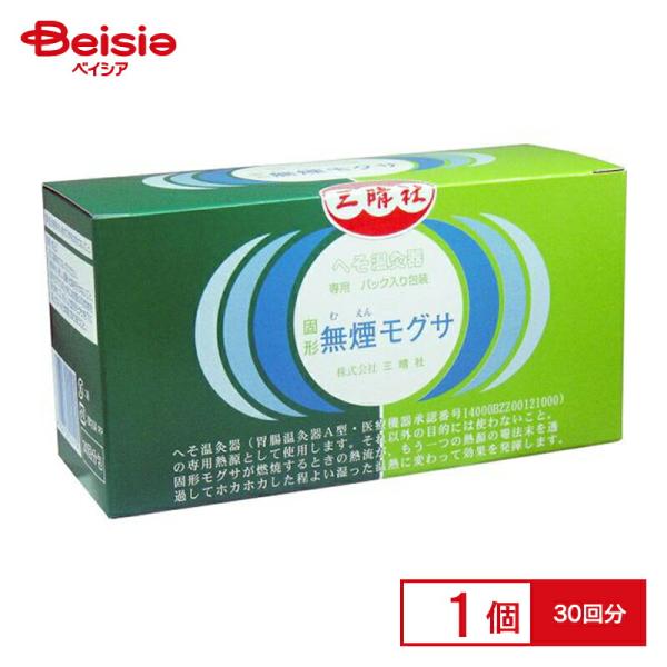 商品仕様・説明メーカー名               三晴社特徴               ●へそ温灸器の専用熱源内容量               30回分【ご注意（免責事項）＞ 必ずお読み下さい】商品情報には注意を払っておりますが、メ...
