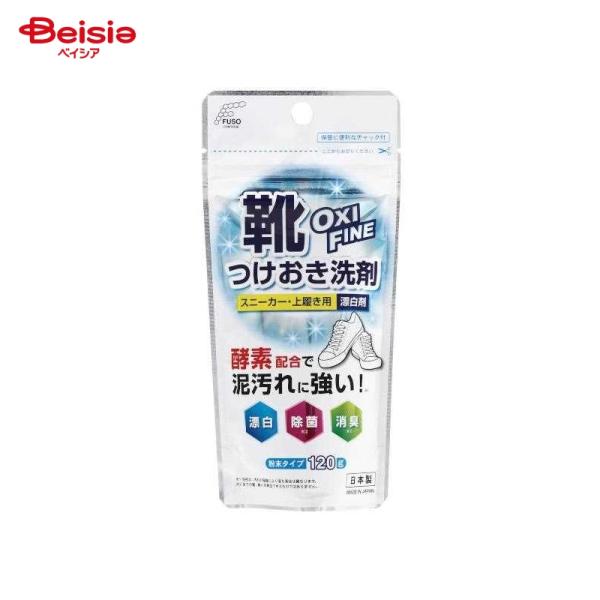 扶桑化学 オキシファインつけおきスニーカー上履き用×4個