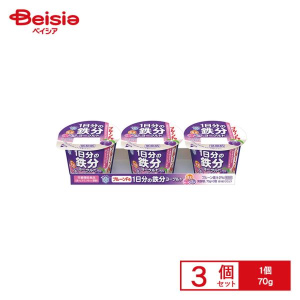 [冷蔵] 雪印メグミルク プルーンFe1日分の鉄分ヨーグルト 70g×3×3個
