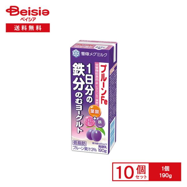 [冷蔵] 雪印メグミルク プルーンFe 1日分の鉄分のむヨーグルト 190g×10個