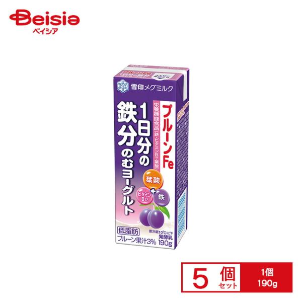 [冷蔵] 雪印メグミルク プルーンFe 1日分の鉄分のむヨーグルト 190g×5個