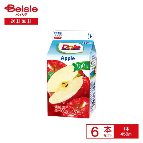 [冷蔵] 雪印メグミルク Doleアップル100% 450ml×6本