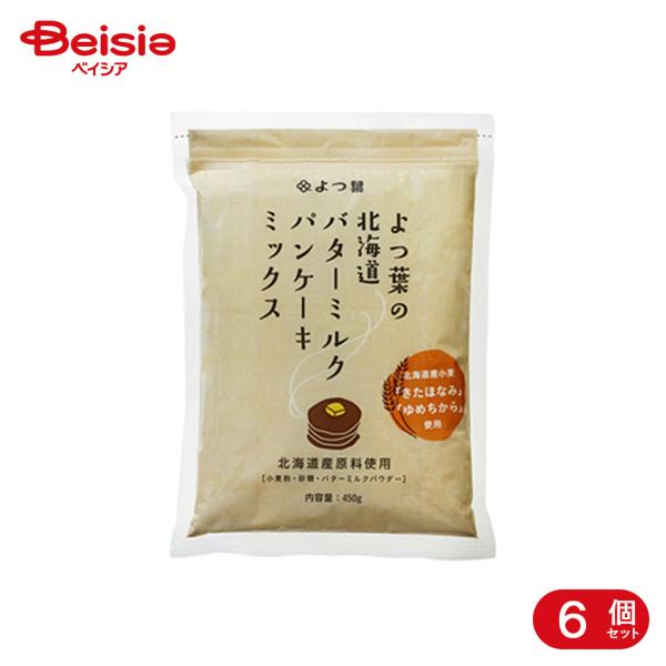 よつ葉乳業 よつ葉の北海道バターミルクパンケーキミックス ） 450g 6個
