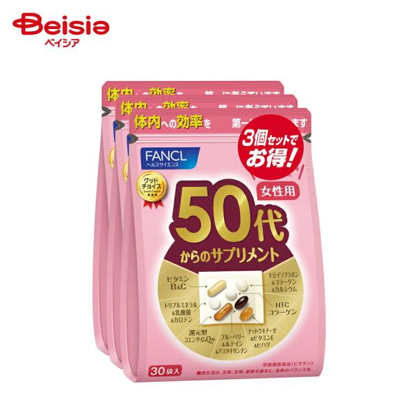 爆買 ファンケル 50代からのサプリ女性用 90袋