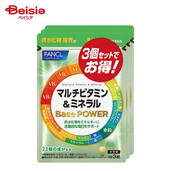 爆買 ファンケル マルチビタミン＆ミネラル 90日分