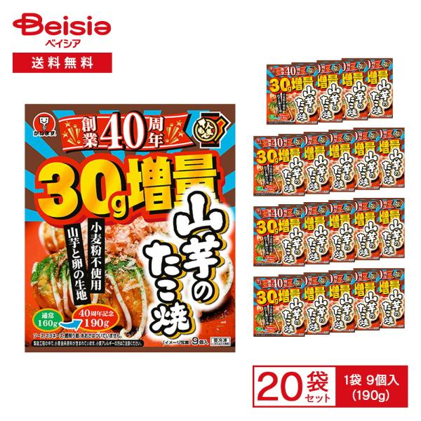 かねます 人気もん 山芋のたこ焼 9個入（190g）×20袋