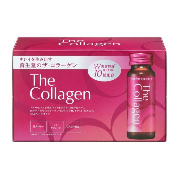 資生堂 ザ・コラーゲン ドリンク 10本 | コラーゲンドリンク 資生堂 美容 ドリンク 美肌 美容ドリンク 女性 コラーゲン 人気