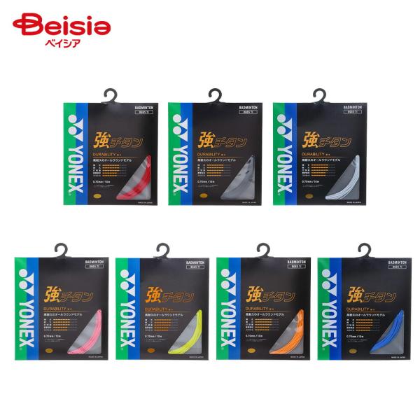YONEX(ヨネックス) 強チタン BG65TI