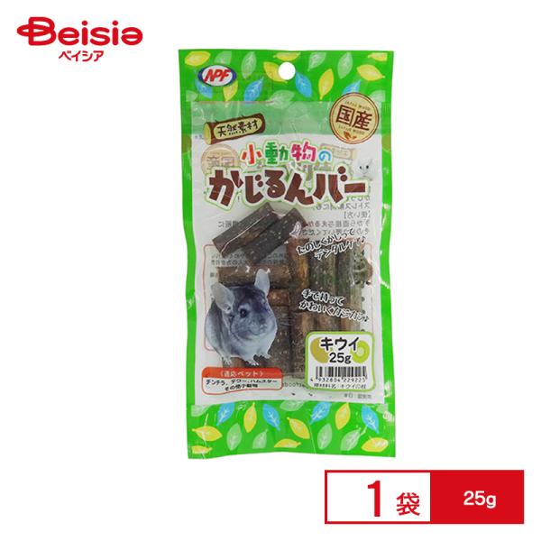 国産のキウイの小枝を使用した小動物用かじり木です。かじって遊ぶことで、歯の健康をサポート！ストレス解消にも♪商品仕様・説明ブランド名               ナチュラルペットフーズ栄養成分               --保管方法   ...