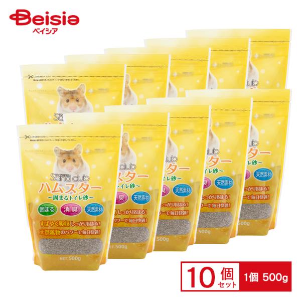 天然ベントナイト使用！おしっこをすばやくキャッチしてしっかり固まるハムスターのトイレ砂。強い凝固力でおしっこのいやなニオイも閉じ込めてしっかり消臭。固まった部分を取り除くだけでお掃除らくらく！天然鉱物のパワーで毎日快適♪商品仕様・説明ブラン...