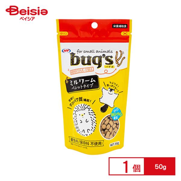ハリネズミやフクロモモンガの大好きなミルワームをギュッと一粒に！虫が苦手な飼い主さんでも扱いやすい形状にしました。良質な動物性タンパク質を手軽に補給！気になるカルシウムもプラス♪国内製造。着色料・保存料不使用。商品仕様・説明ブランド名   ...