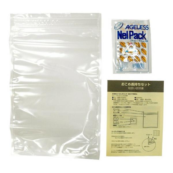 商品情報説明 とれたての美味しさまるごとパックし、酸化や虫害をシャットアウトします。用途 玄米・白米などの穀物の鮮度保持。機能 玄米・白米などの穀物を長期にわたり鮮度保持します。お米を封入後、専用クリップで密閉することにより袋内の酸素をエー...