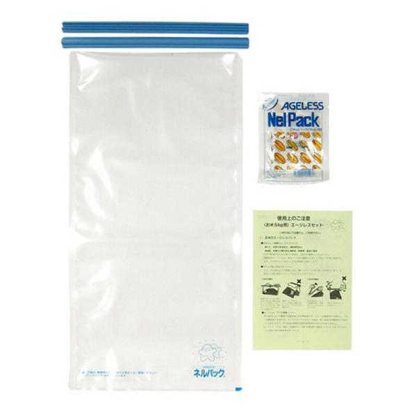 商品情報説明 とれたての美味しさまるごとパックし、酸化や虫害をシャットアウトします。用途 玄米・白米などの穀物の鮮度保持。機能 玄米・白米などの穀物を長期にわたり鮮度保持します。お米を封入後、専用クリップで密閉することにより袋内の酸素をエー...