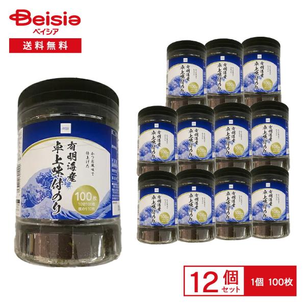 ■メーカー名：大洋食品有明産海苔使用した卓上のり。100枚入りでお買い得■内容量：100枚×12※予告なくパッケージ、商品名、産地等が変更になる場合がございます。予めご了承ください。