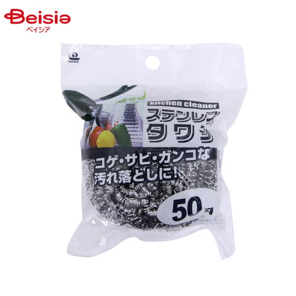 流し用品 ワイズ ステンレスタワシ 50g KB-0221個入×6個