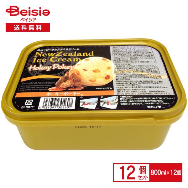 ニュージーランドアイスクリーム エメラルド ホーキーポーキー 800ml×12個　【 爆買 】