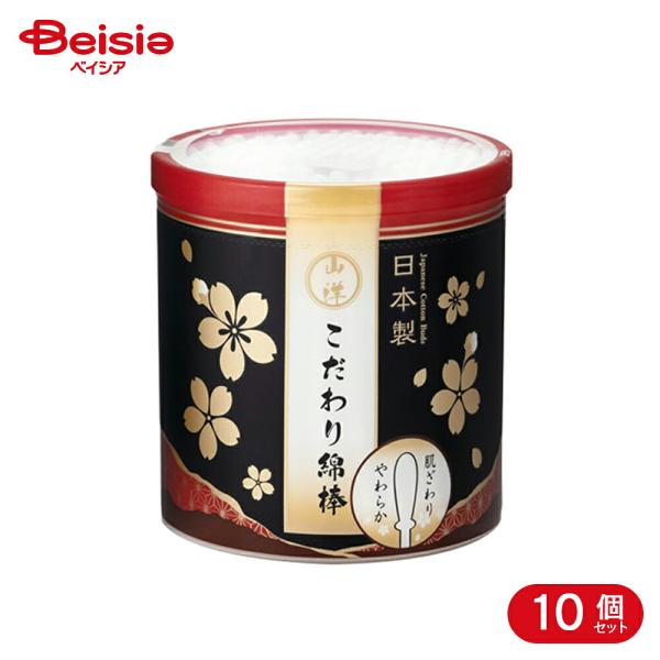 [売り越し設定]山洋 こだわり綿棒 180本×10個