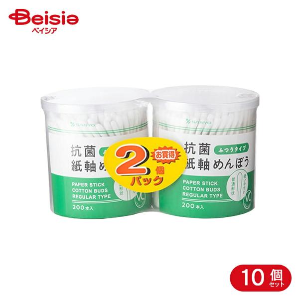 山洋 VC20 抗菌紙軸めんぼう 200本x2個×10個
