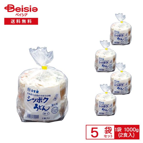 ［冷凍］ うす家 手延 シッポクうどん 1000g（2食入）×5袋