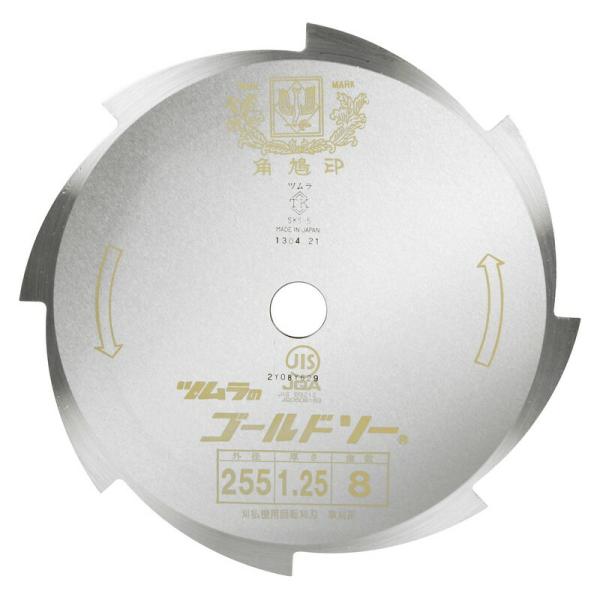 商品情報説明 刈払機での草刈りに最適です。用途 草刈り用。機能 やわらかい草に最適です。仕様 ●外径：255mm。●板厚：1.25mm。●刃数：8枚。●刃型：巴刃。材質等付属品・部品など注意・ご案内 刈払機の安全カバーを適切に装着し、防災メ...