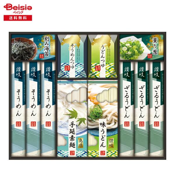 超PayPay祭 お中元 2026 夏ギフト  讃岐・島原麺づくしギフト 送料無料 343-74