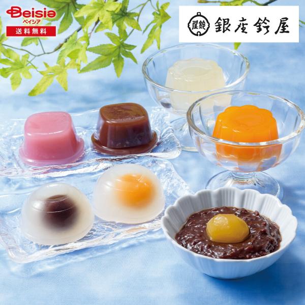 お中元 2026 夏ギフト 銀座鈴屋 氷華ものがたり 送料無料 091-39