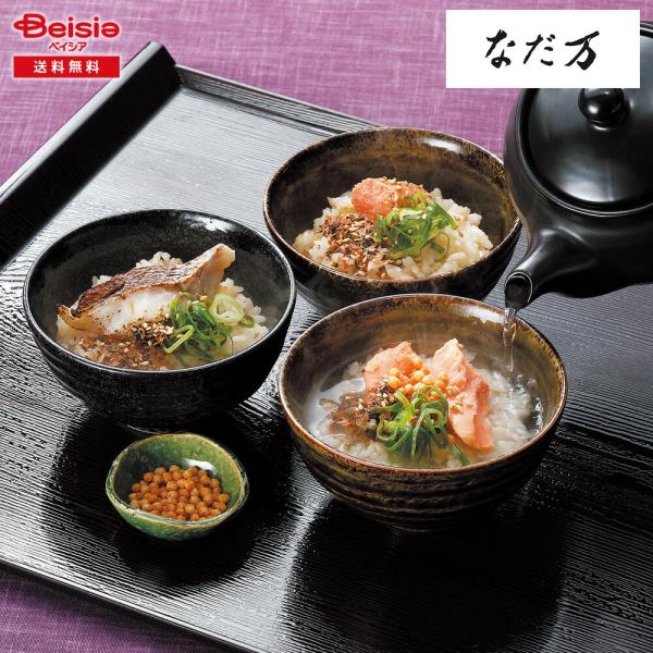 お中元 2026 夏ギフト なだ万 一膳だし茶漬けセット 冷凍 送料無料 117-55