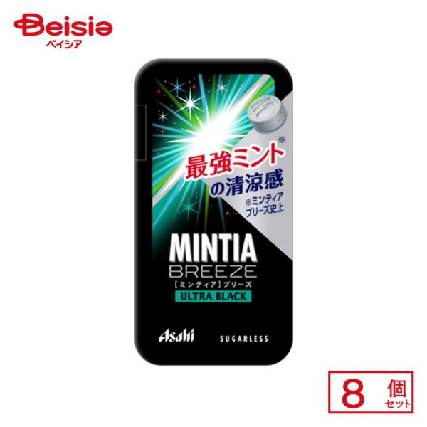 アサヒグループ食品 ミンティアブリーズ ウルトラブラック 30粒(22g)×8個
