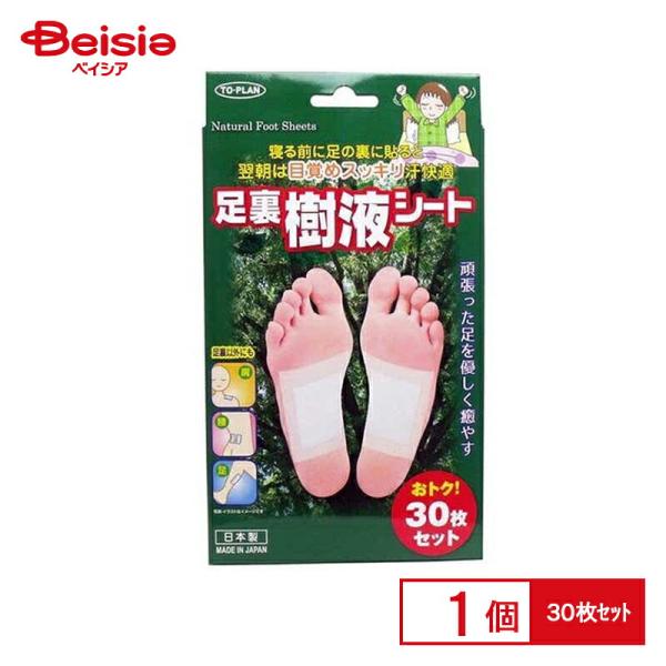 商品仕様・説明メーカー名               東京企画販売特徴               ・寝る前に足の裏に貼ると、翌朝は目覚めスッキリ汗快適！・足裏はもちろん、肩、腰、ふくらはぎなど気になる所にも！・頑張った足を優しく癒やす・天...