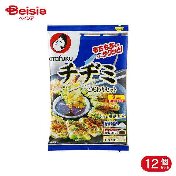 オタフクソース お好み チヂミこだわりセット 2人前 12個