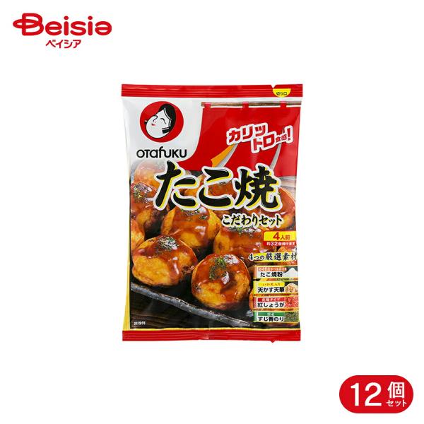 オタフクソース たこ焼こだわりセット 4人前 12個