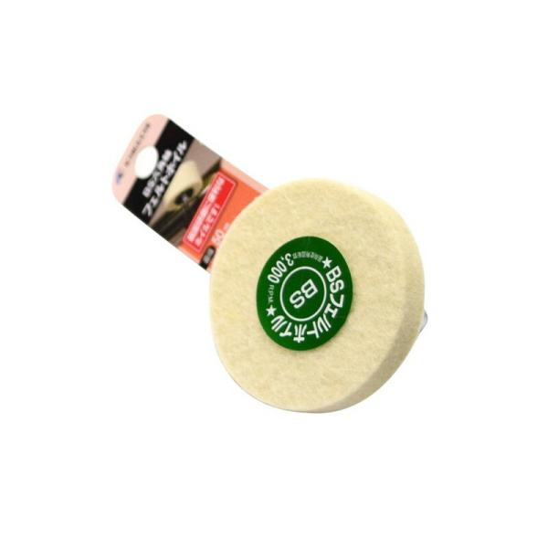 商品情報説明 鏡面研磨に最適です。用途 ステンレス、アルミ、真鍮、クロームメッキ等あらゆる金属のツヤ出し、ガラス研磨作業等。機能 白棒・青棒を塗りつけることで、金属等の鏡面研磨ができます。フェルトですから対象物へやさしく当たります。六角軸な...