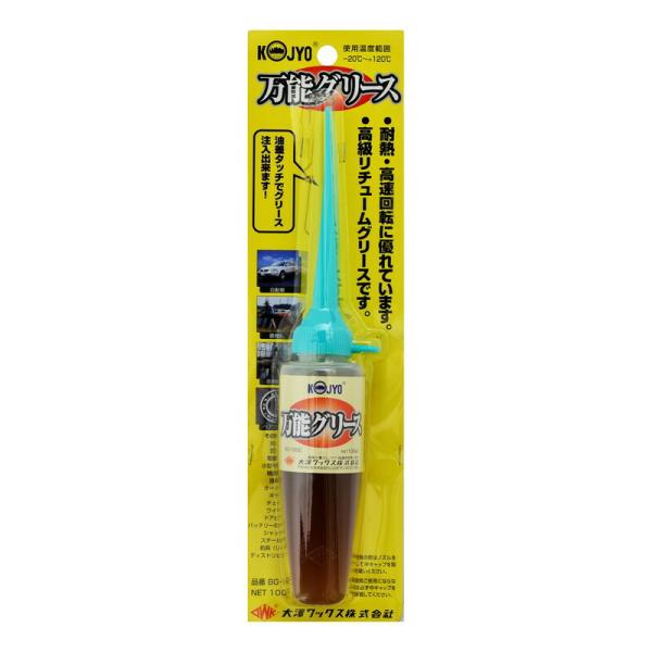 爆買 商品情報説明 油差しタッチでグリース注入が可能です。用途 表面潤滑用グリース。機能 使用しないとき、中栓をし逆さまにしておけば最後まで無駄なく使用できます。ノズルはグリース注入口の径に合わせて4〜11mmの間で切って使えます。高速耐熱...