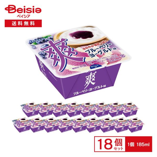 ロッテ 爽 ブルーベリーヨーグルト味 185ml×18個