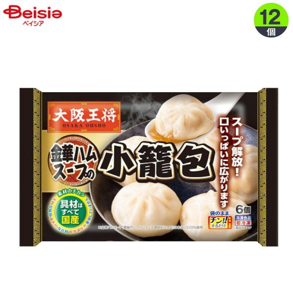 イートアンドフーズ 大阪王将 小籠包 150g（25g×6個）×12個　【 爆買 】