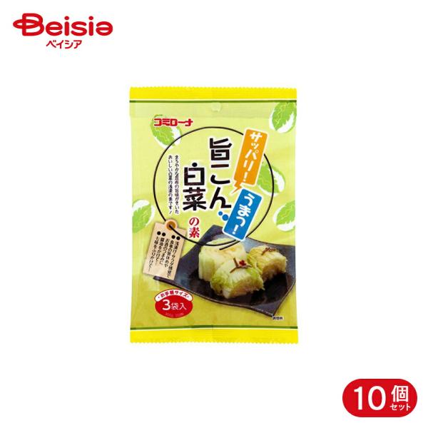 コーセーフーズ コミローナ 旨こん白菜の素 3袋 10個