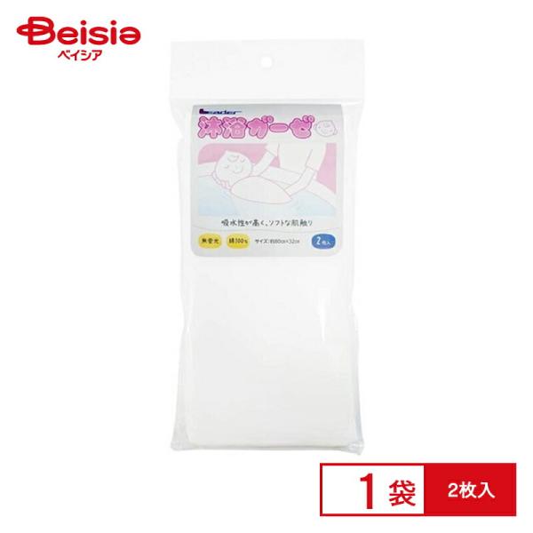 商品仕様・説明メーカー名               日進医療器特徴               ●綿100％の赤ちゃんにやさしい沐浴ガーゼです。●蛍光漂白剤を使用していないため、デリケートな肌にもやさしく最適です。内容量         ...