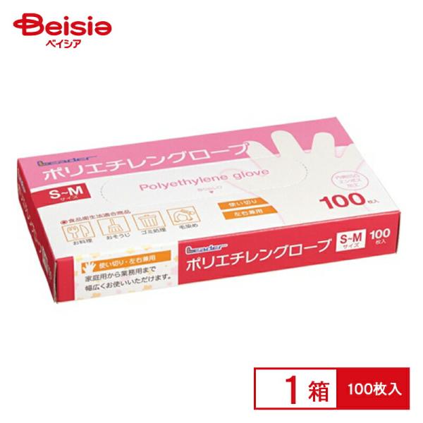 商品仕様・説明メーカー名               日進医療器特徴               ・食品衛生法適合商品。・調理にも使用できます。・左右兼用タイプですので、片手でも使え経済的です。内容量               100枚【...