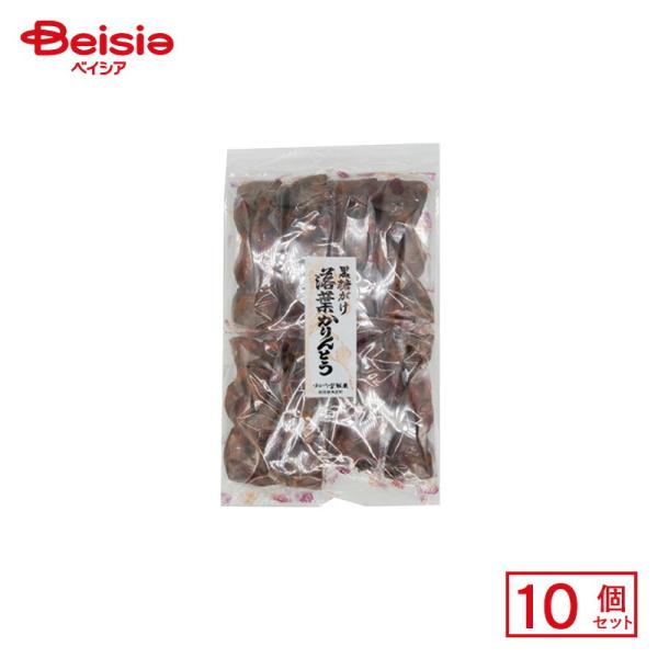 ゆかり堂製菓 黒糖がけ落葉かりんとう 8本×10個