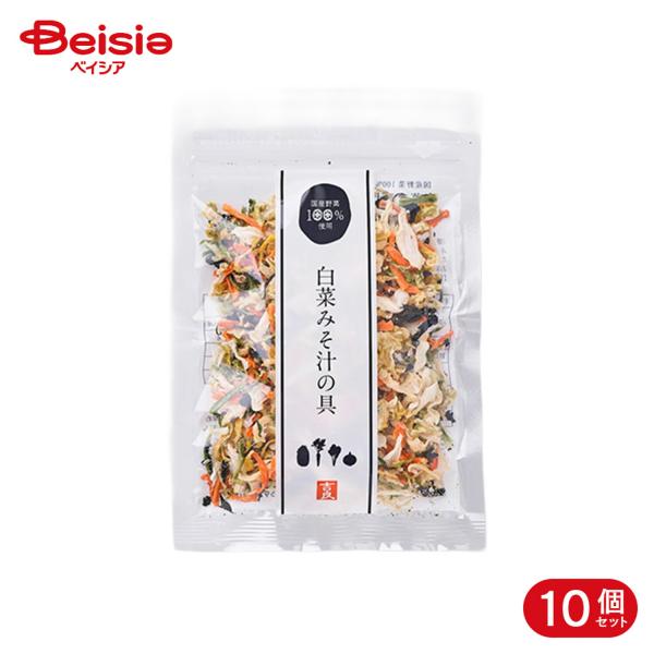 吉良食品 国産白菜 みそ汁の具 40g 10個