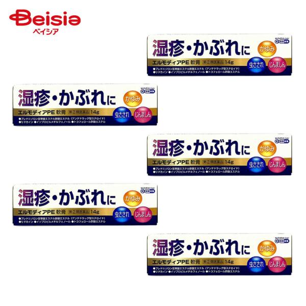 【指定第2類医薬品】エルモディアPE軟膏 14g 5個
