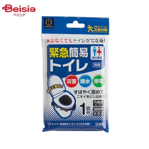 DIY 小久保 緊急簡易トイレ 1回分1個入×5個