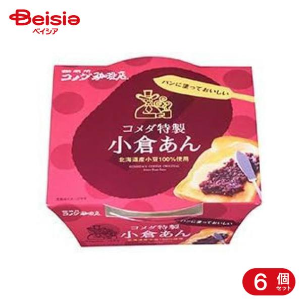 遠藤製餡 コメダ珈琲店 コメダ特製 小倉あん 300g 6個