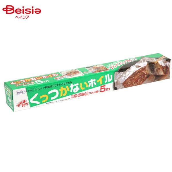 流し用品 アルファミッ クッツカナイホイル（30cm×5m）1巻入×3個
